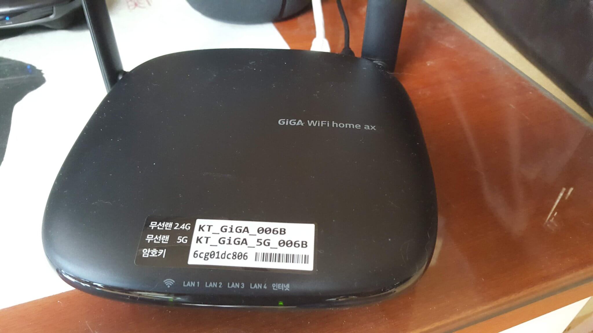 집 안의 네트워크 구조 이해하기 2 – Lamanus' Archive